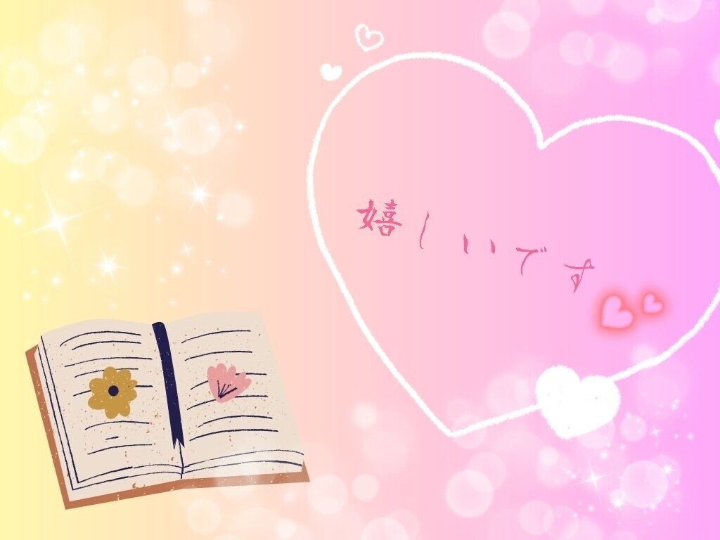 沙々良まど夏さんの「こっそり返歌」 今回の元歌に選んでいただけました😊 沙々良さんの記事⏩https://note.com/ws85/n/n53d36b0d4f6b 選んでいただいた返歌⏩ ...