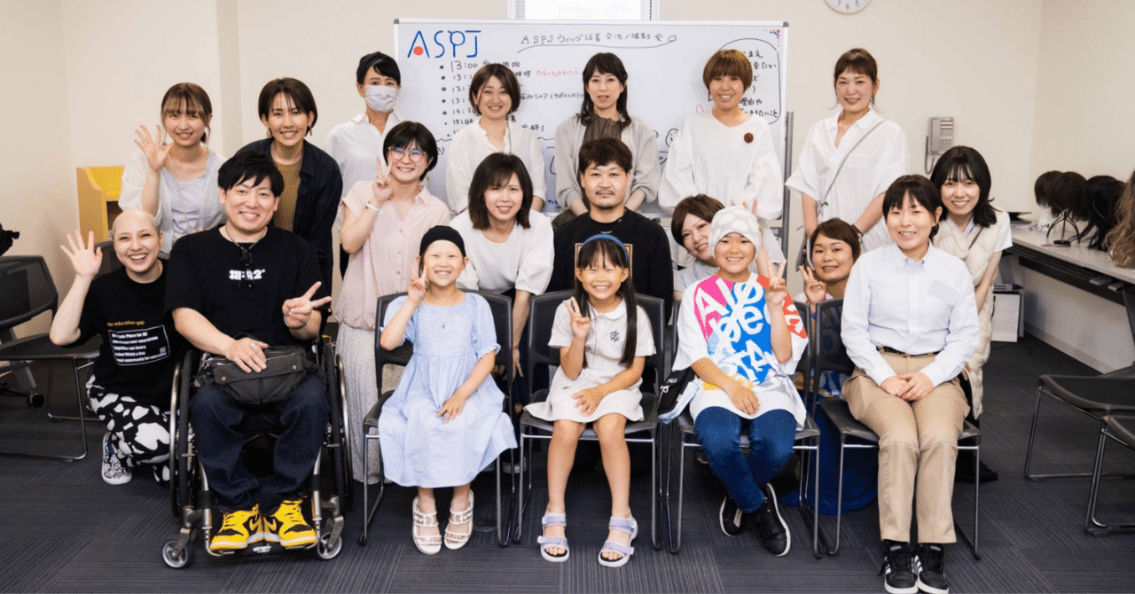 2023/6/11 ASPJ大分ウィッグ試着交流/撮影会 開催レポ｜ASPJ_official