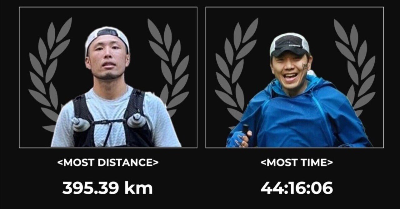 15日間で500kmランニングに挑戦した話①〜内容編〜｜やま施術院 山本将也