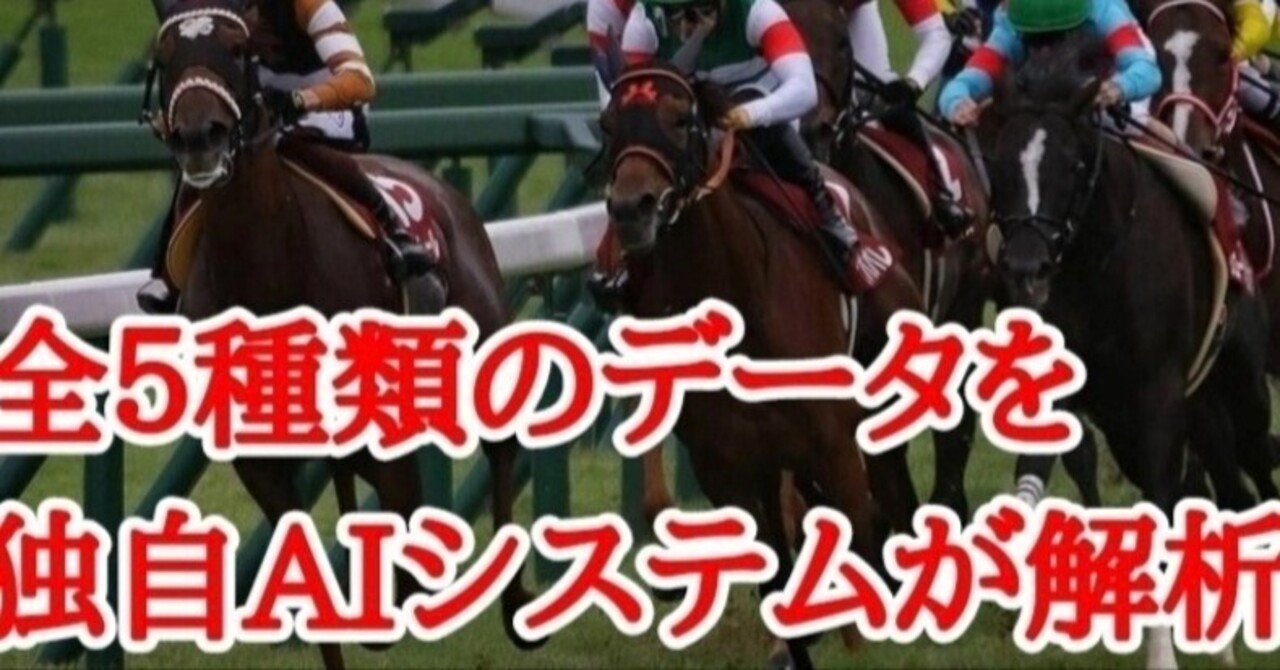 618 🏇競馬予想🏇 阪神競馬1r 阪神1r 🔔1000｜公営競技予想家競馬予想競輪予想競艇予想