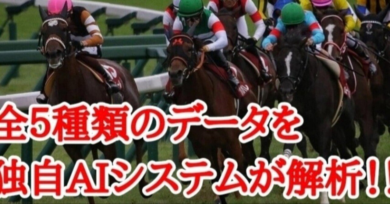 618 🏇競馬予想🏇 東京競馬1r 東京1r 🔔1010|公営競技予想家競馬予想競輪予想競艇予想