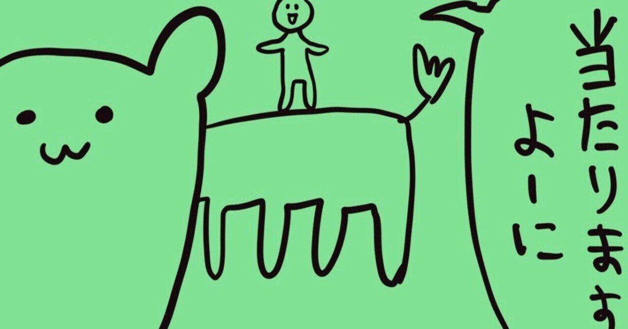 【競馬】6月18日函館11R UHB杯推奨馬2頭｜ssk