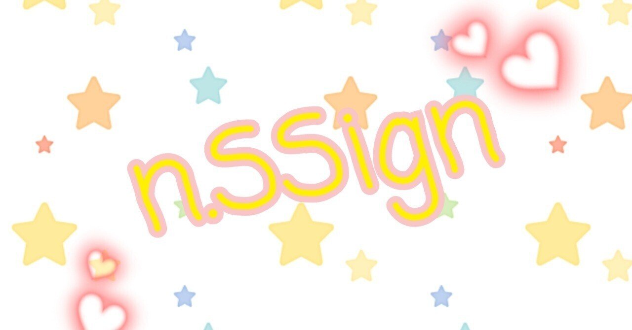 『Sound Candy』(ABEMA TV )始まって…｜中村湊(yasu)