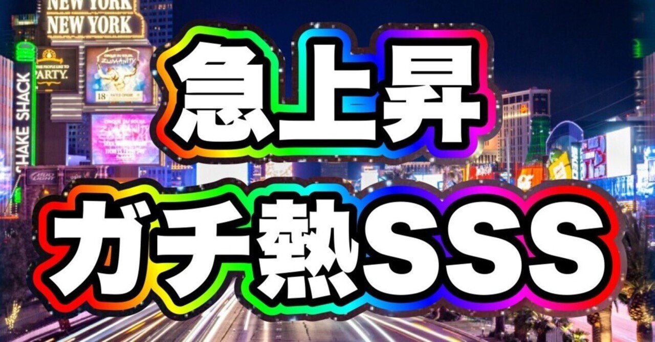 若松6R 17:21📈💰劇的上昇中の配当率｜キャプテン #競艇予想 #ボートレース