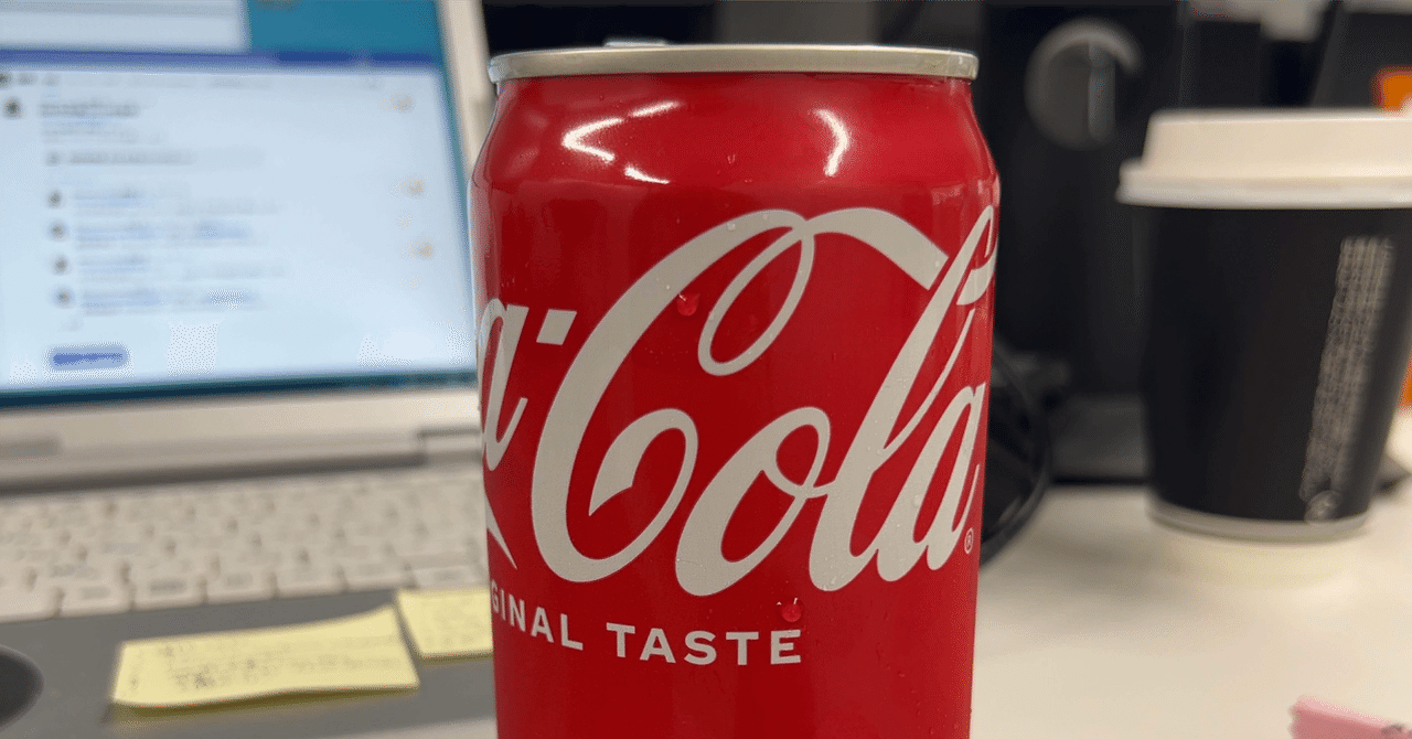 Coke ON Passまだお勧めしない。｜katsu_tun