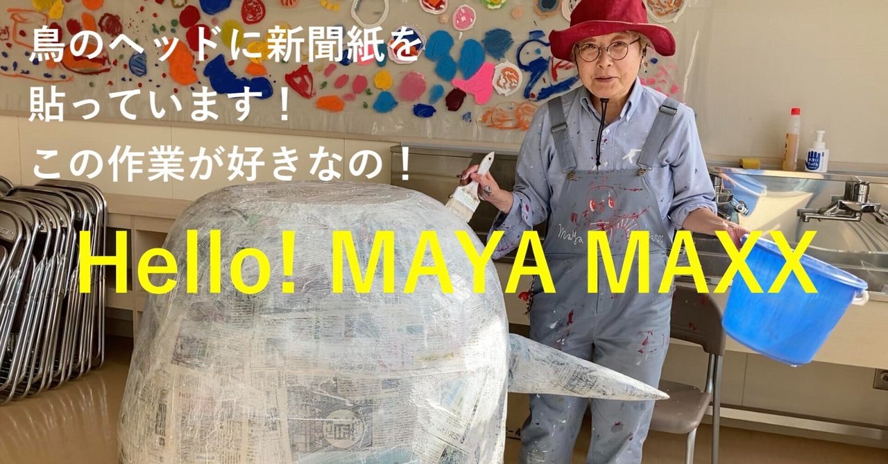 Hello ! MAYA MAXX_元気が出るひとこと ハンカチに動物を描くワークショップを行いました！｜MAYA MAXXのplaypray