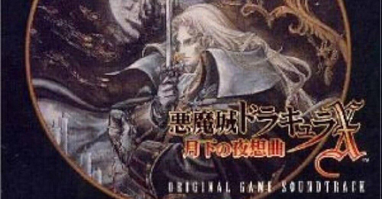 失われた彩画 / 山根ミチル（1997）｜oka