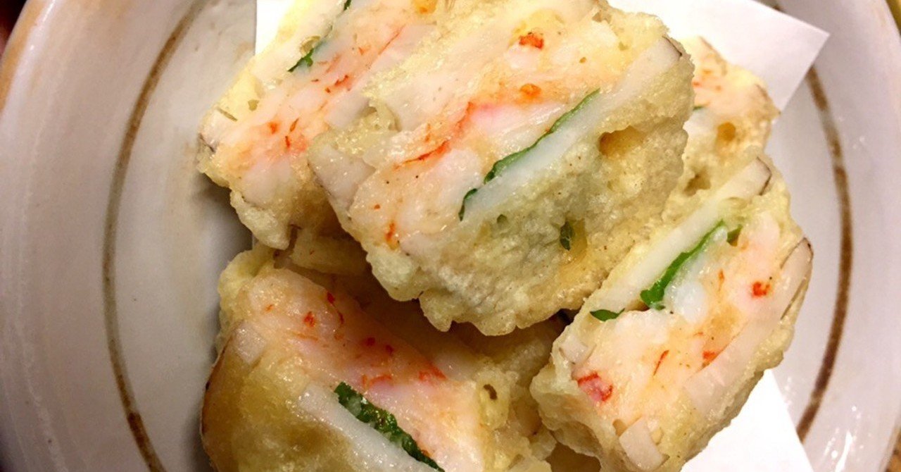 蓮根のはさみ揚げの作り方｜eiji ／料理ノート｜note