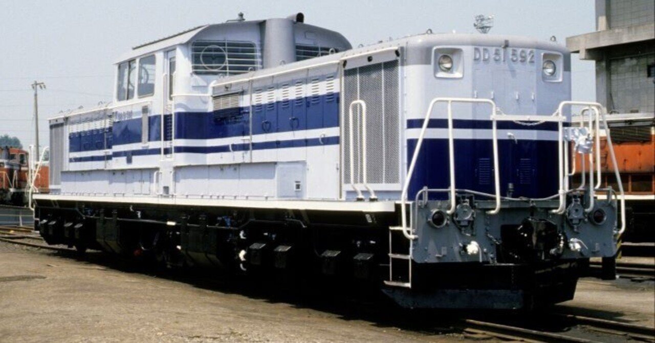 国会審議の議事録 Part3 （DD54の瑕疵について）｜日本国有鉄道研究家加藤好啓