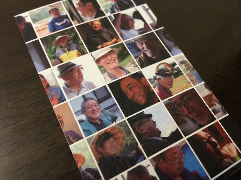 5 使われて見えてくるもの｜kenta yoshimoto｜note