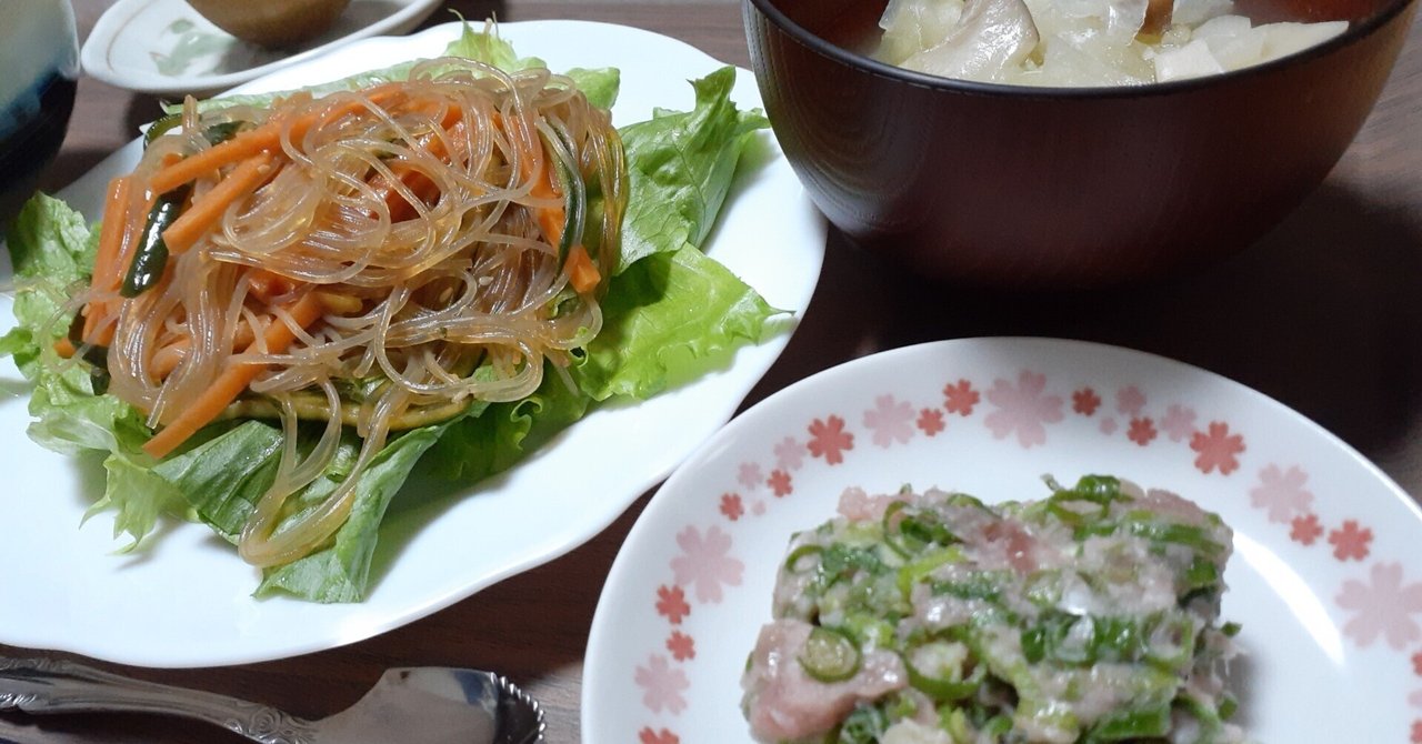 『ネギトロ』(塩分0.2g)｜guttyo