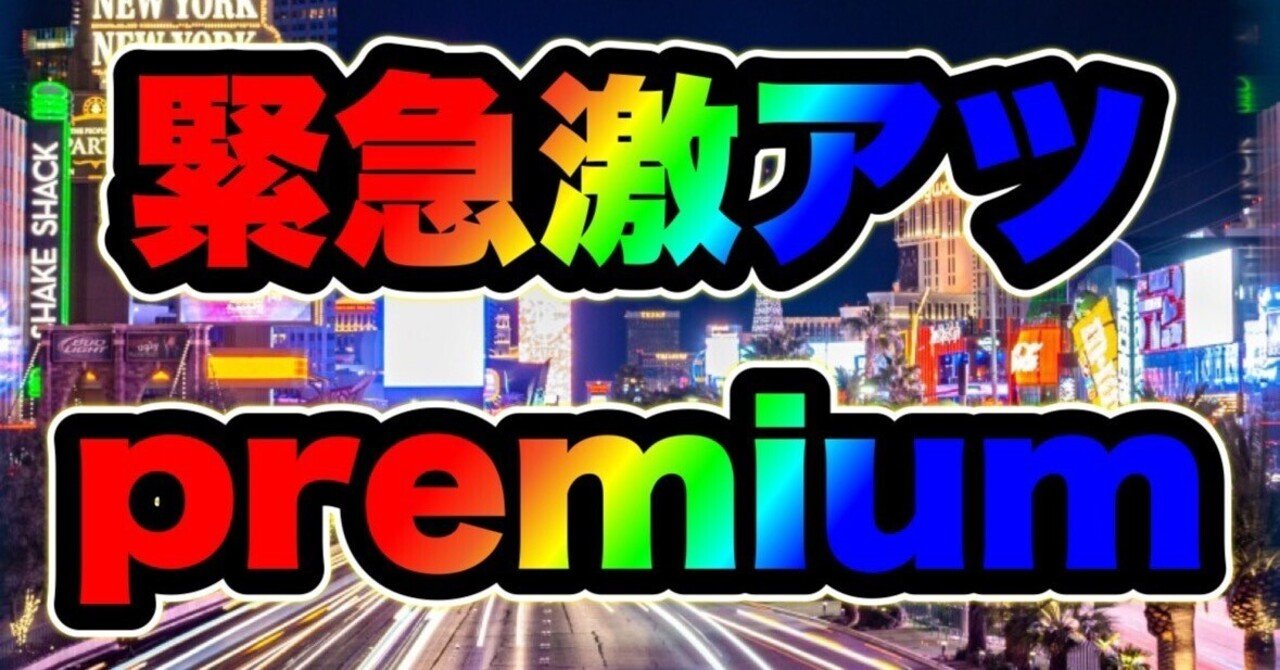 宮島7R 14:04【💯確信予想‼️】最強万舟券がここに‼️🔥｜キャプテン #競艇予想 #ボートレース #ボート予想 #無料予想