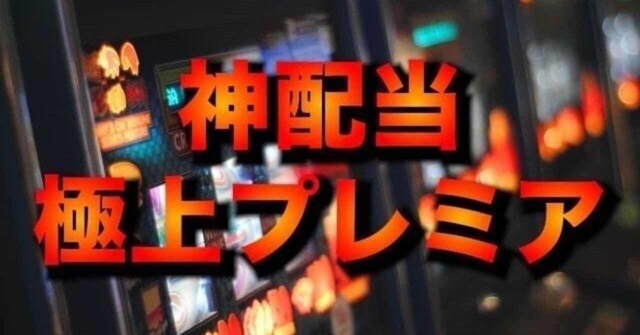 宮島8r 1436【👑勝負の舞台👑】最強の情報とデータ分析で勝ち取れ💪💪💪｜キャプテン 競艇予想 ボートレース