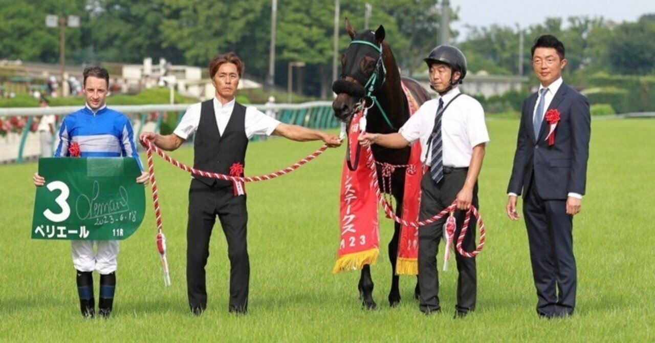 【ユニコーンS（G3）回顧~その先へ】血統篇｜Haya