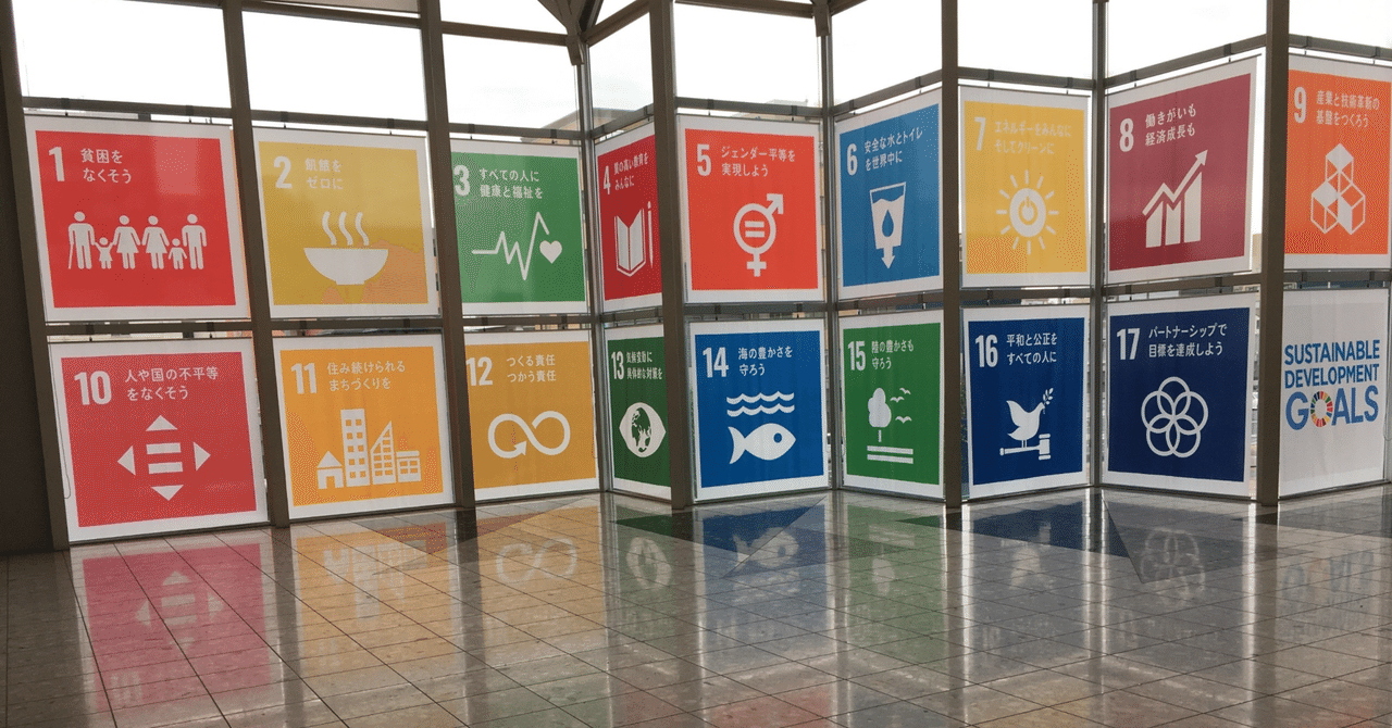 デジタルものづくりとSDGs｜山田浩司＠FabLab CST