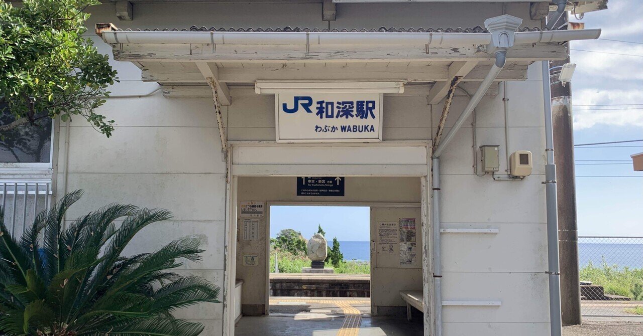 ノスタルジーに恋をして｜ミナ。