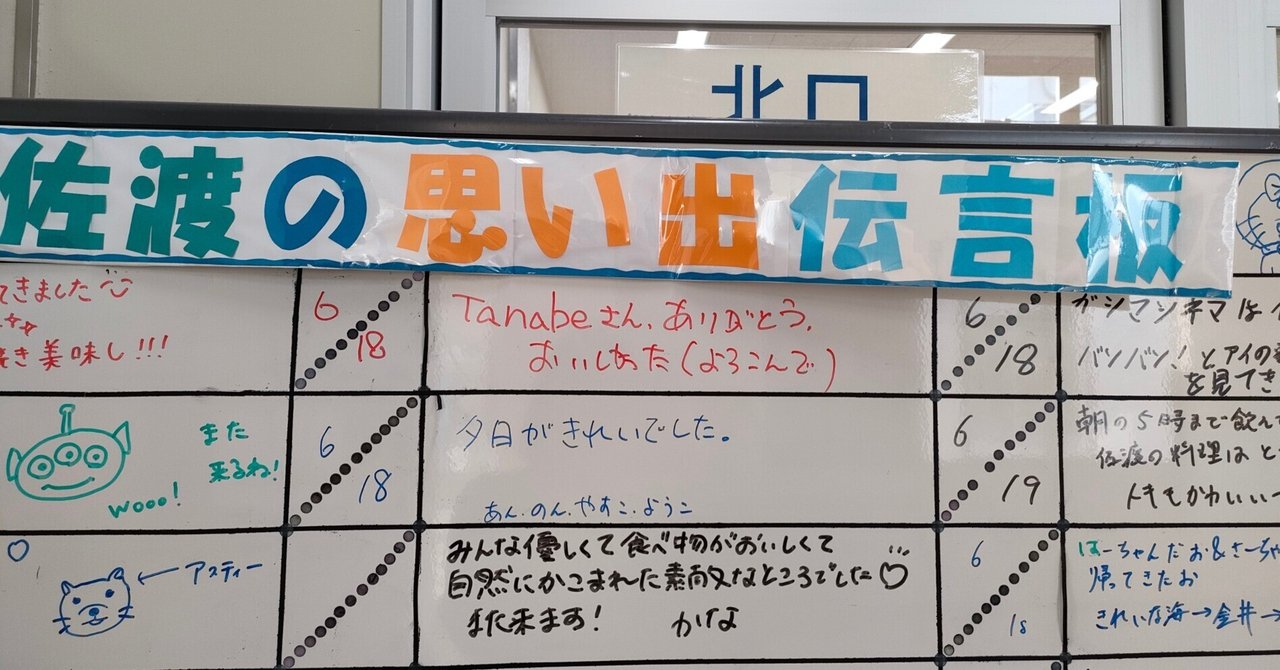 デジタルとアナログのあいだ。｜sachico tanabe