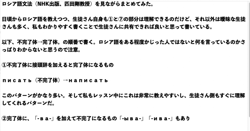 MULTILINGIRL♪（12言語コーチ・ブログ収入生活）→ノマド生活7年目｜note