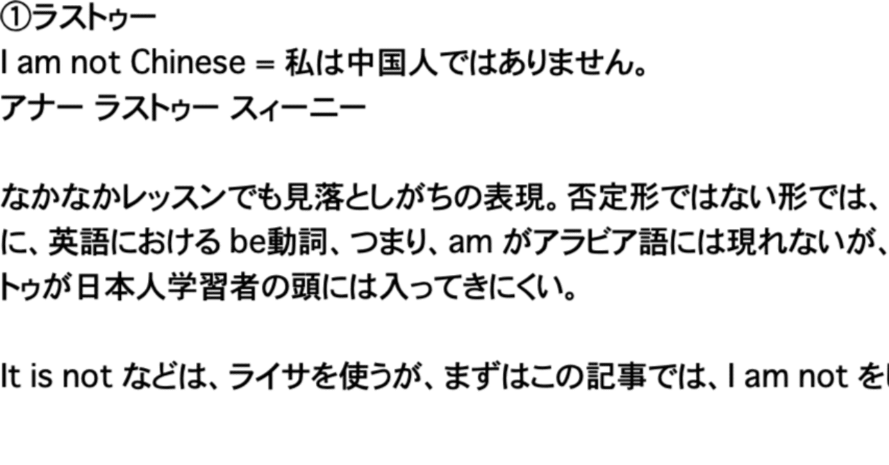 MULTILINGIRL♪（12言語コーチ・ブログ収入生活）→ノマド生活6年目｜note