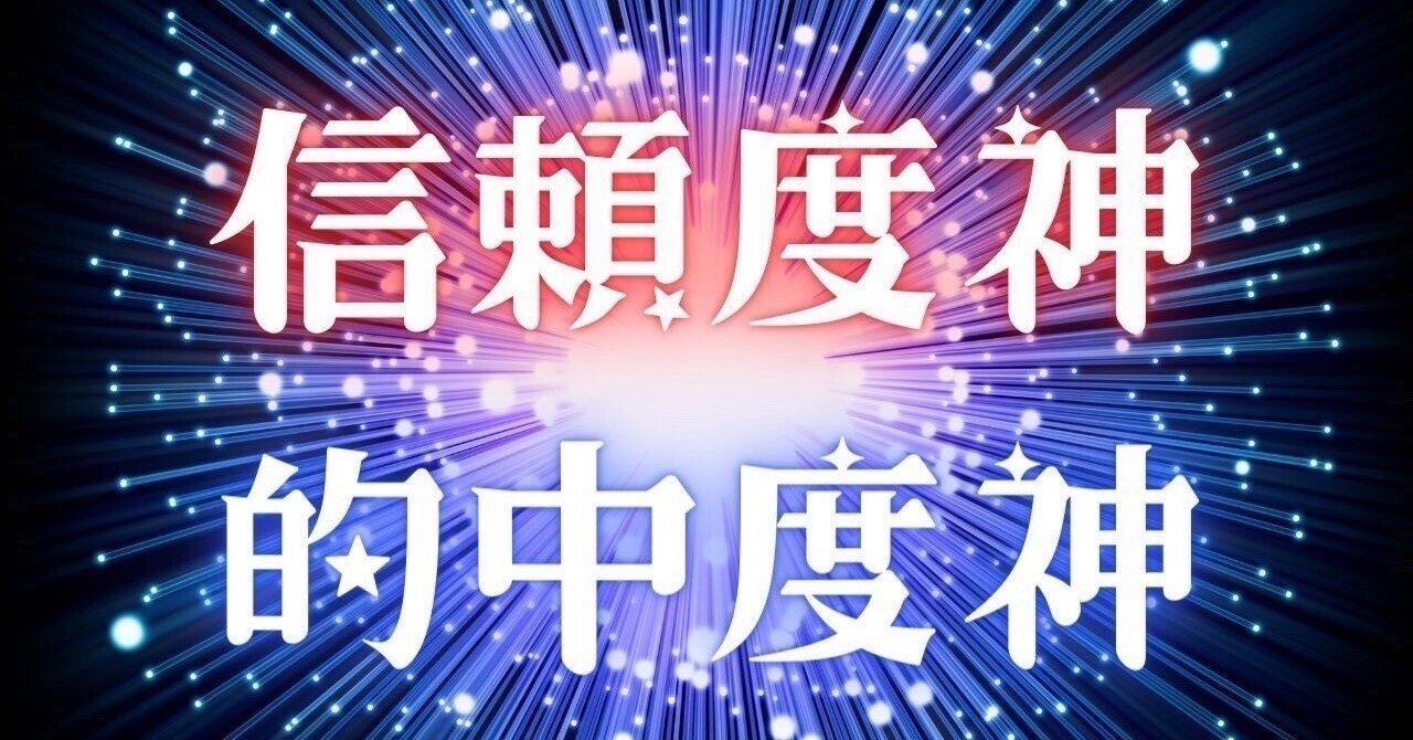 鳴門11r 1338 【⚠️⚠️見逃し厳禁⚠️⚠️】|gdプロ予想屋 競艇予想 競輪予想
