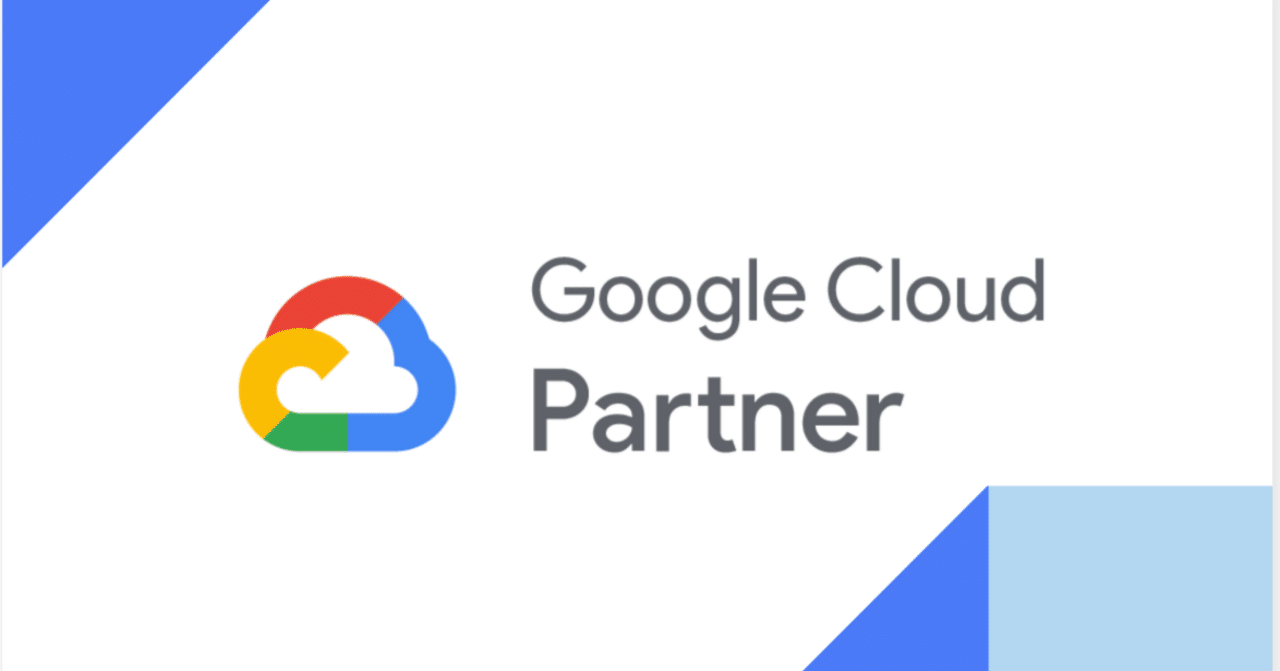 Google Cloud Premier PartnerにMolocoが認定されました！｜Moloco Japan