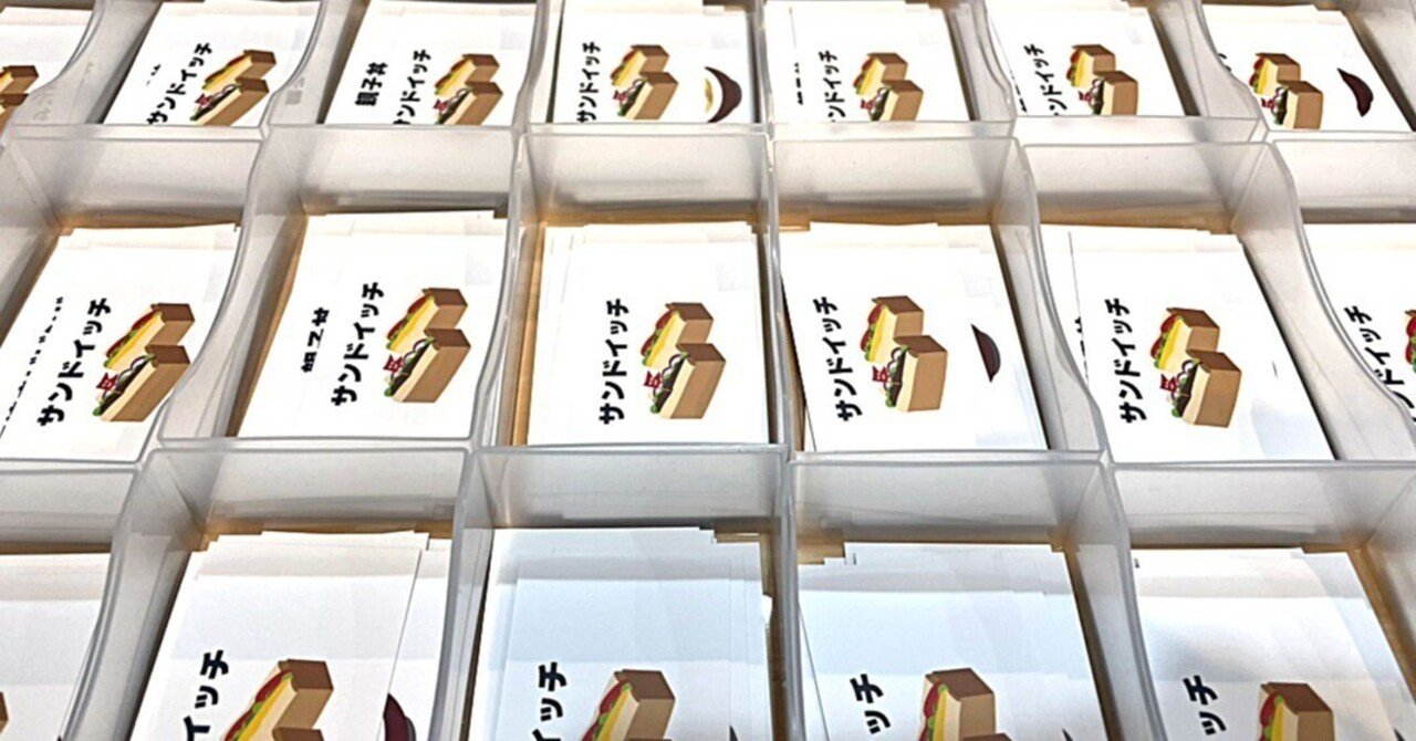 絶賛丁合中。｜Tip3'S＊araco＊