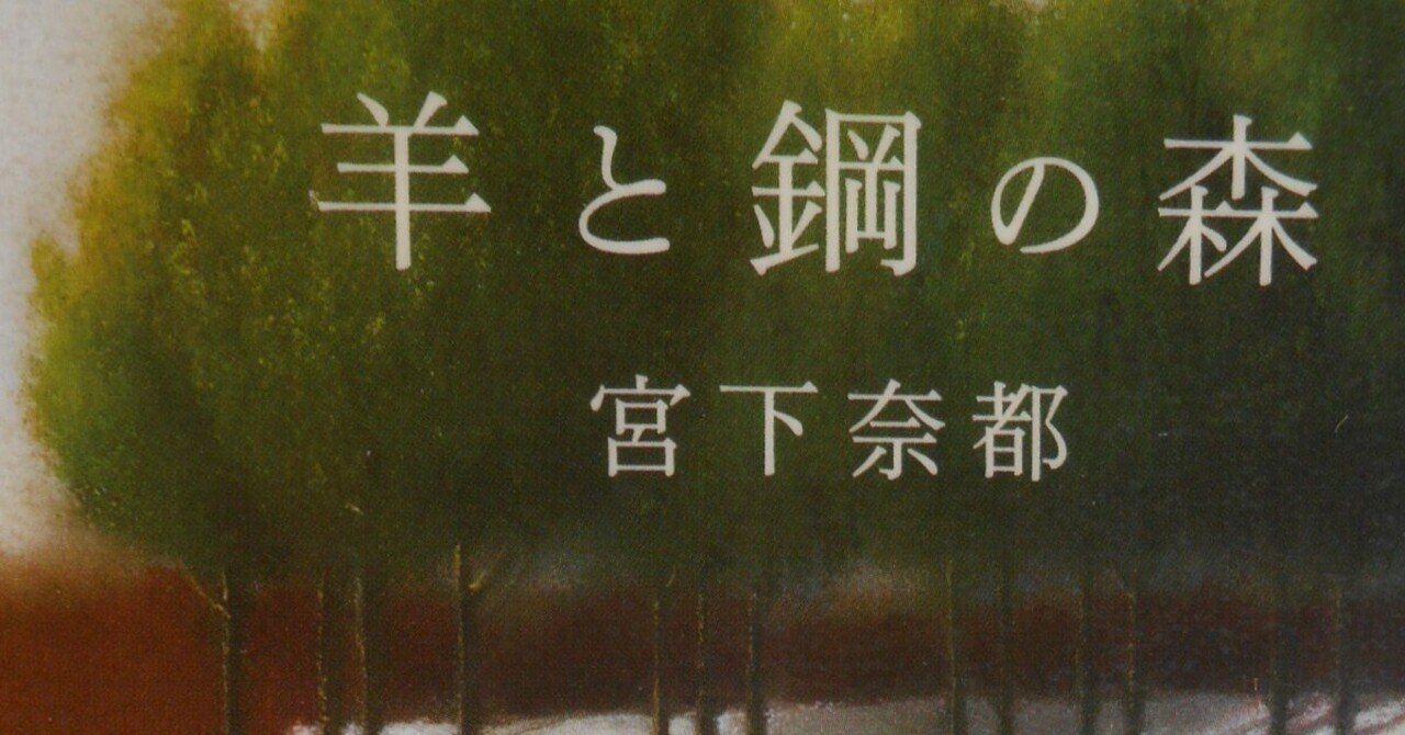 言葉の宝箱 0324【才能っていうのは、ものすごく好きだっていう気持ちなんじゃないか。どんなことがあっても、そこから離れられない執念とか、闘志 ...