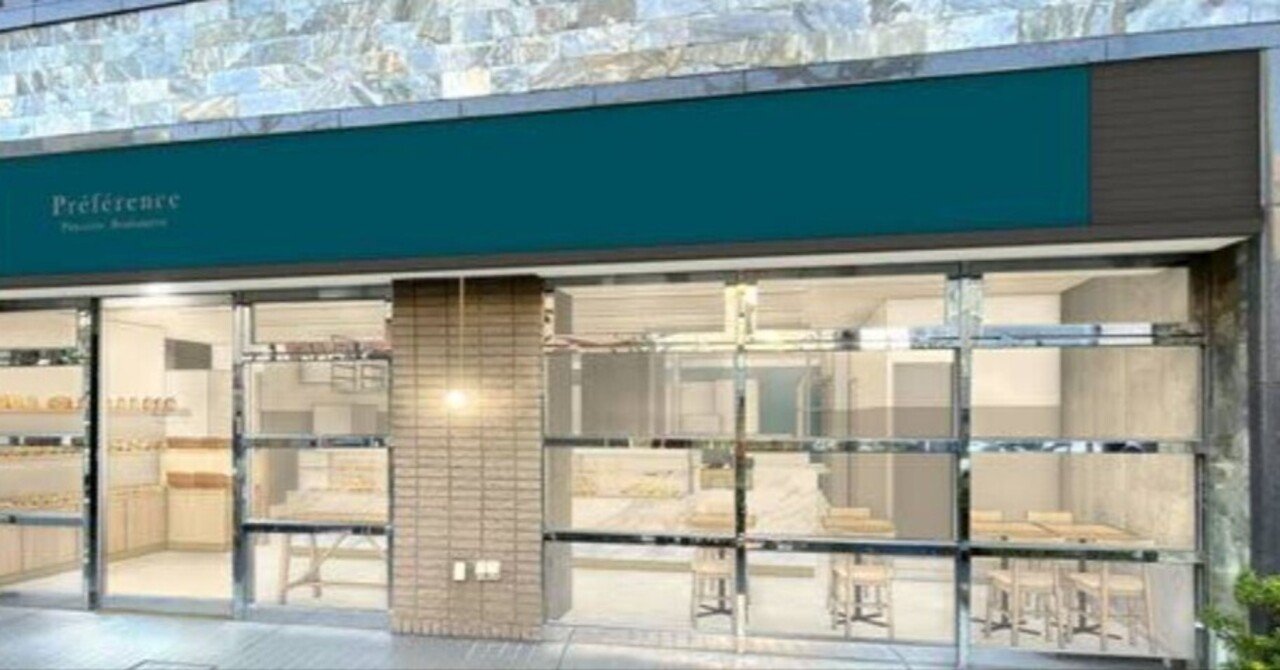 YAYOI TOKYO 7月オープン #91 プレファレンス グランドオープン｜OtsukaYosuke 大塚陽介