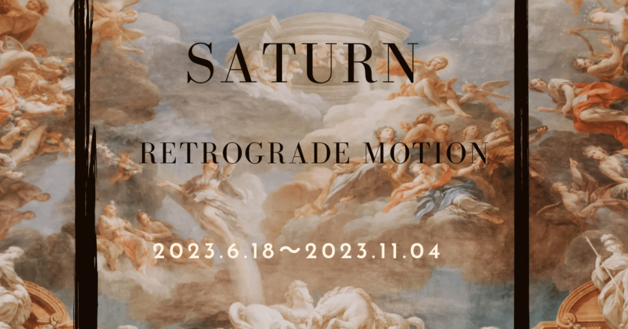 土星逆行開始｜noko. astrology