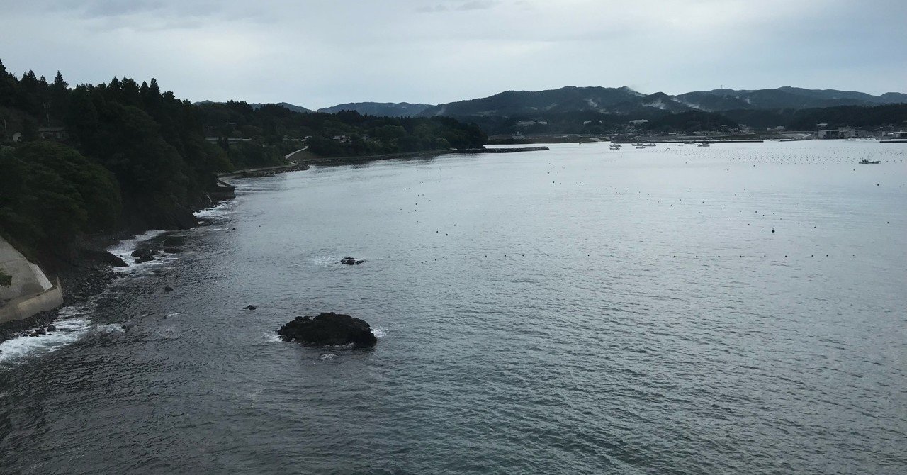 好き｜そら｜note