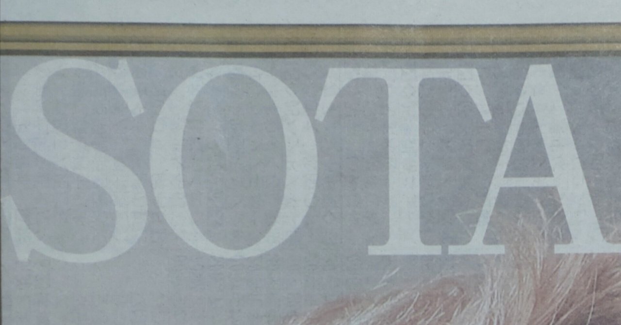 BE:FIRST Member's Impression by SOTA｜AkaneontheRoadtoB