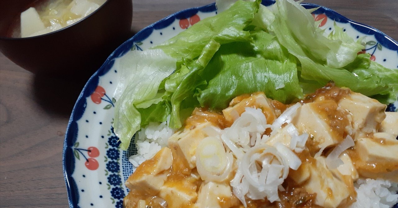 『丸美屋の麻婆豆腐の素〈甘口〉』(塩分1.3g)｜guttyo