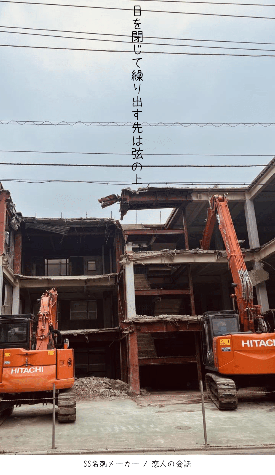 そこからはじまる物語 https://youtu.be/CvglW3KNSsQ 足音が聞こえるよ https://note.com/pu_ukuleleguitar/n ...