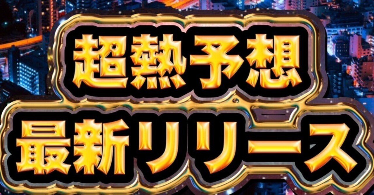 びわこ3r 1121💵🔥無双海賊で競艇界に革命🔥💵｜キャプテン 競艇予想 ボートレース