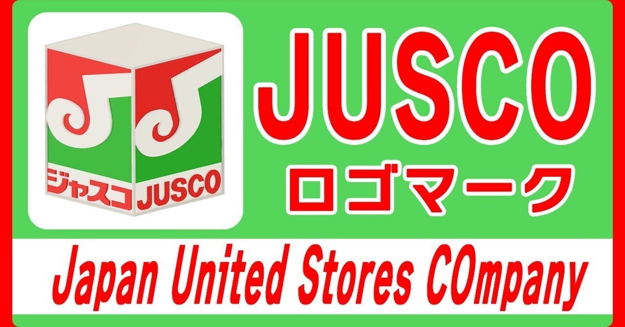 Japan United Stores COmpany.....JUSCO｜Toyo