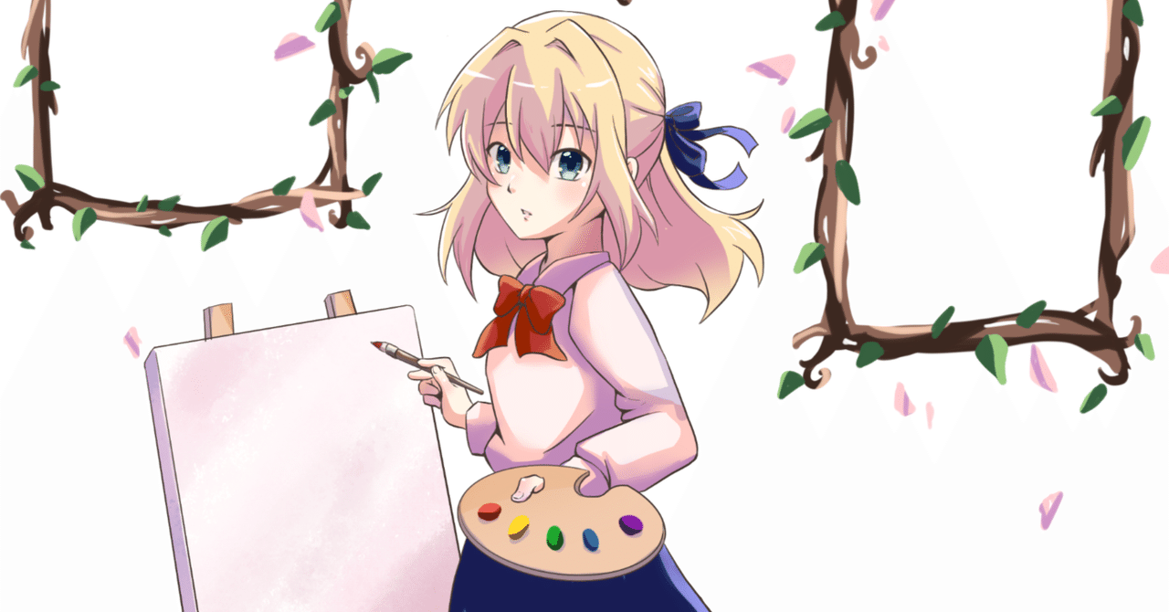 短編小説『イーゼルを開いて』第12話(完｜EUREKA articles