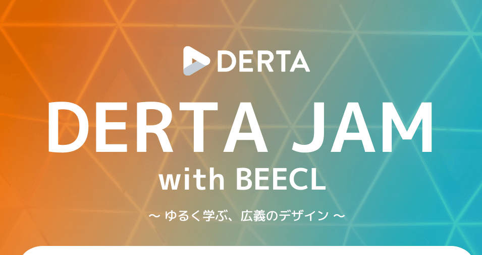 DERTA JAM with BEECL｜株式会社DERTA｜note