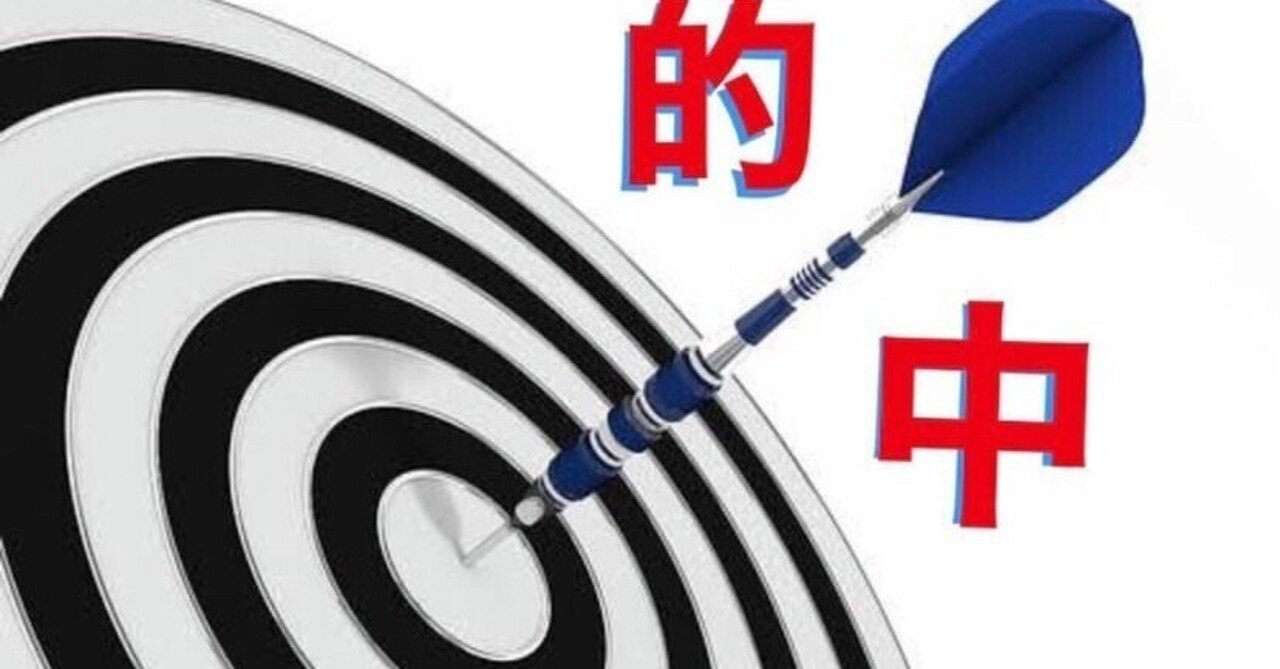 🎯的中報告🎯桐生12r的中🔥｜競艇予想屋パッキャオ🎁無料予想あり🎁🎉過去最高18288倍的中🎉