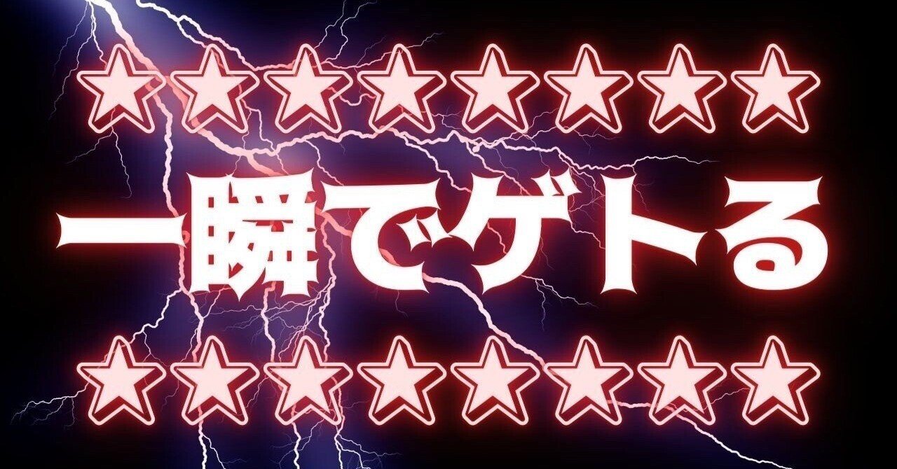 若松3r 1611 ⭐️超高配当イキます⭐️🔥🔥🔥🔥|競艇予想 競輪予想 競馬予想💎モネ予想💎