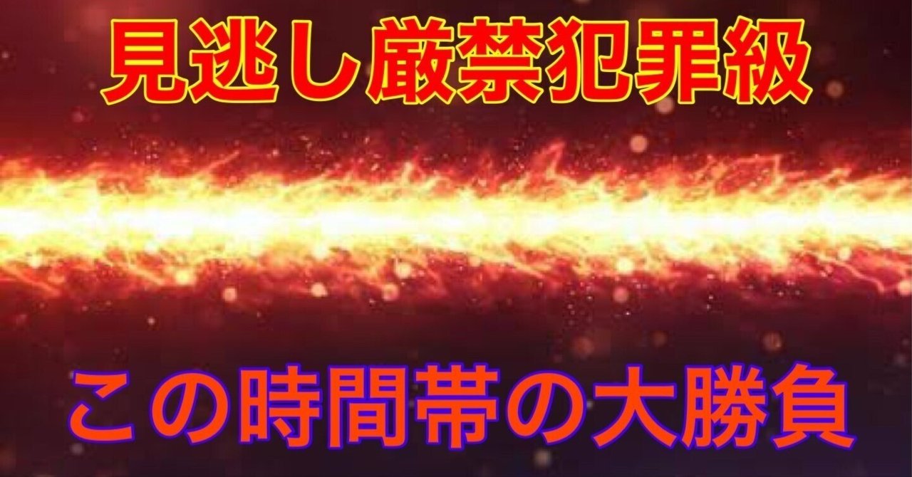 浜名湖10r 1707 【格が違う‼️‼️】|勝者マン 競艇予想 競輪予想 競馬予想