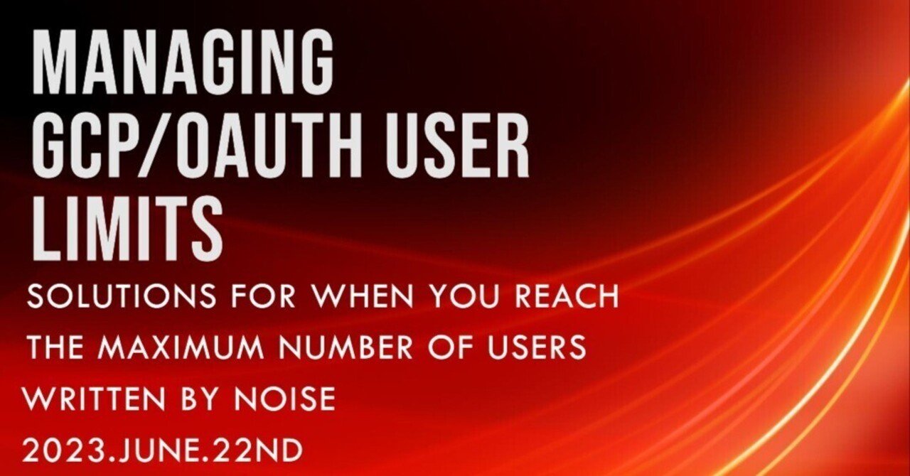 GCPとOAuth: ユーザー上限値に達したときの対処法 (2023.JUNE.22nd, with ChatGPT-4)｜noise