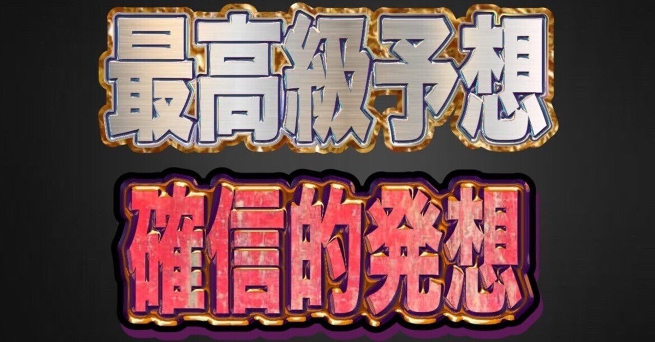 びわこ1r 1026💵🔥熱視線！大穴狙いレースを徹底解剖🔥💵｜キャプテン 競艇予想 ボートレース