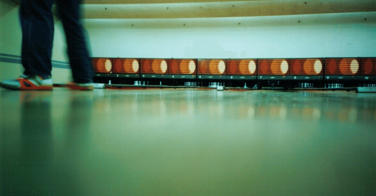 ボウリングの日｜sevenzen