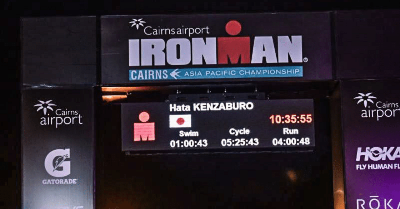 Ironman Cairns 2023 レースレポート｜K.HATA