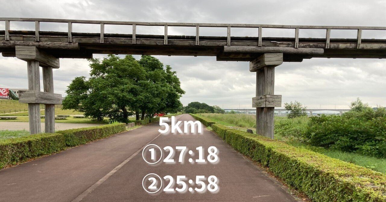 288. 今日の5km2本足したら10kmベスト・・・｜行動人りょーさん