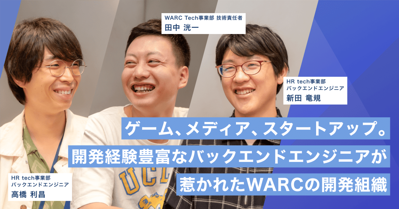 株式会社WARC｜note