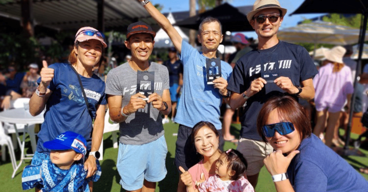 初ロング挑戦〜IRONMAN CAIRNS編〜｜ぱいき