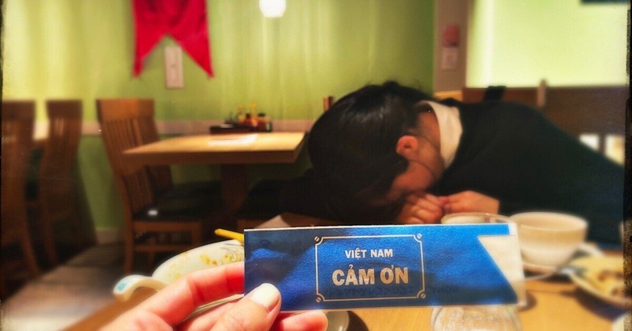 植田真梨恵 / Marie Ueda｜note