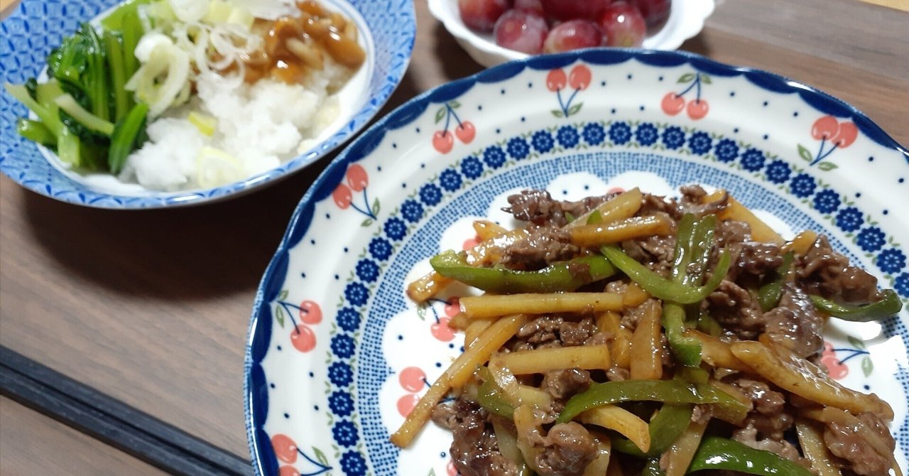 『牛肉のオイスターソース炒め』(塩分1.3g)｜guttyo