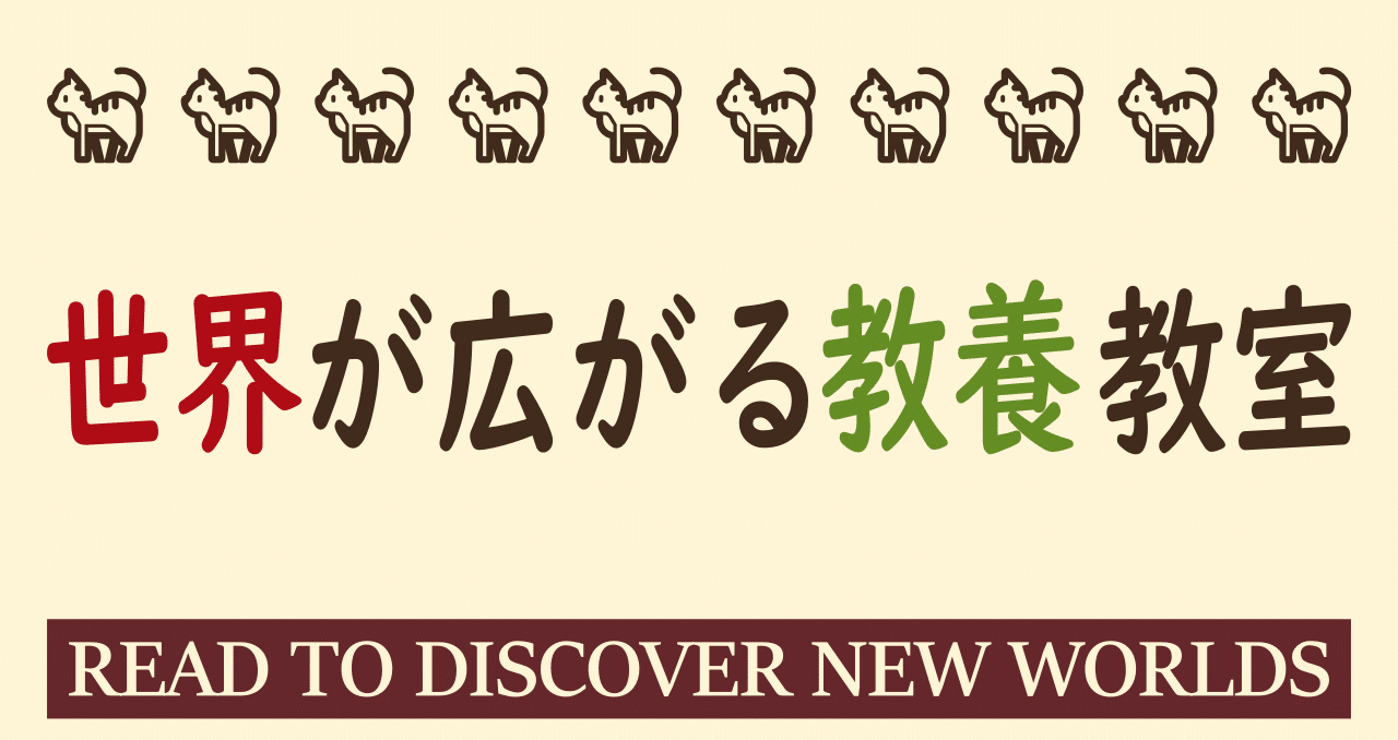 田中健一／Study Navigator｜note